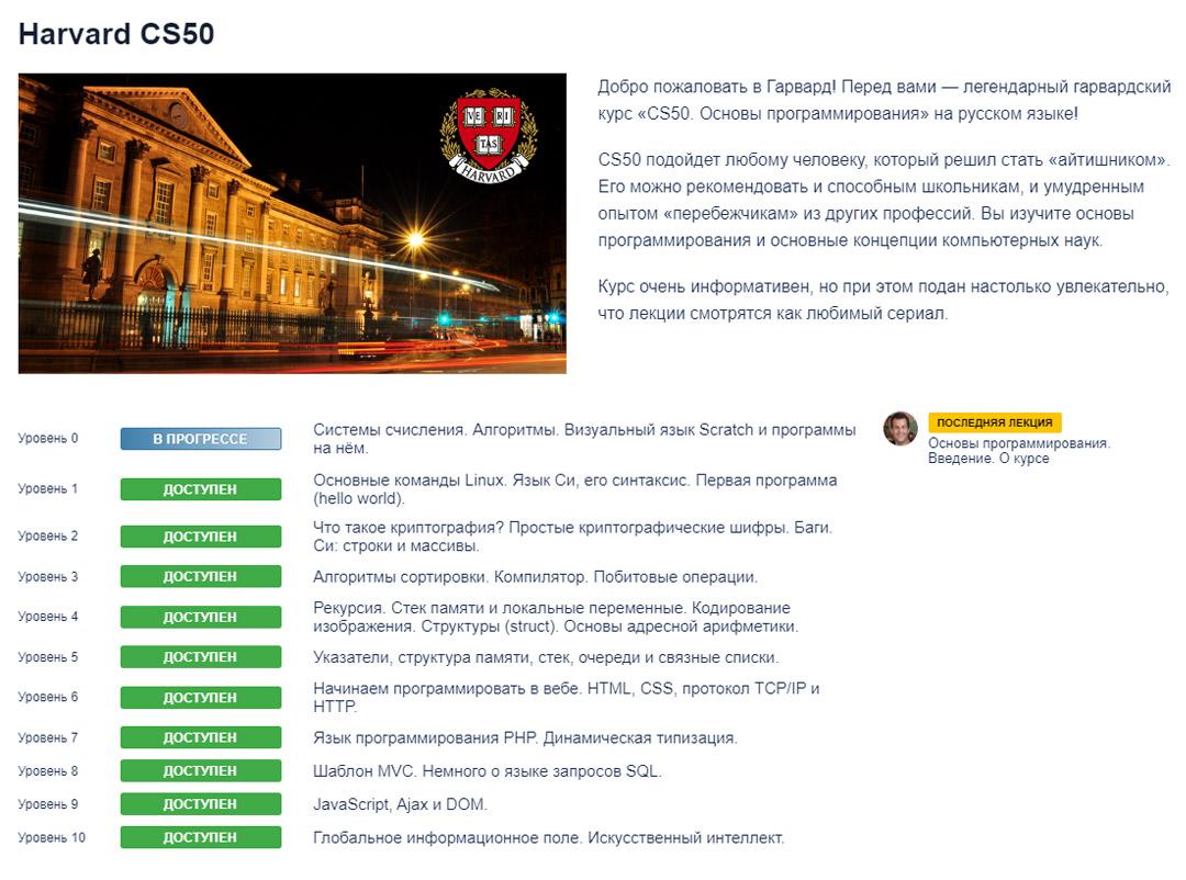 Course All lectures for EN purposes - Lecture: Third-party study materials