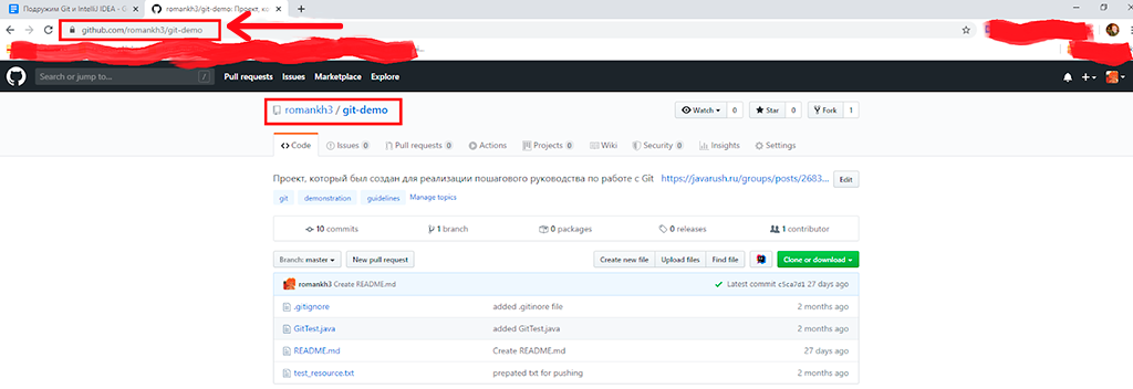Course Module 1. Java Syntax - Lecture: ﻿Git