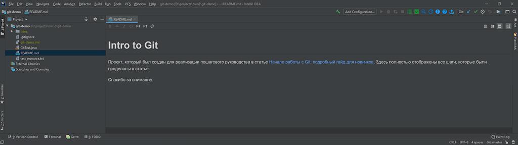 Course Module 1. Java Syntax - Lecture: ﻿Git