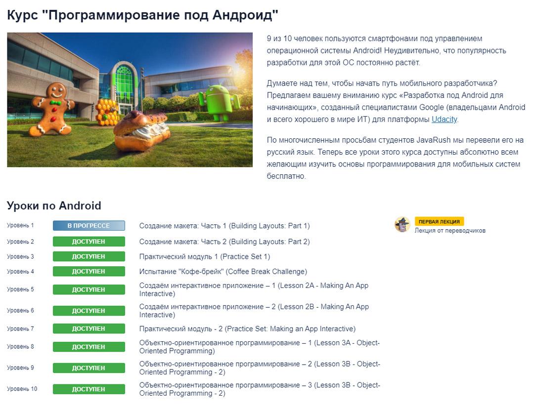 Course All lectures for EN purposes - Lecture: Third-party study materials