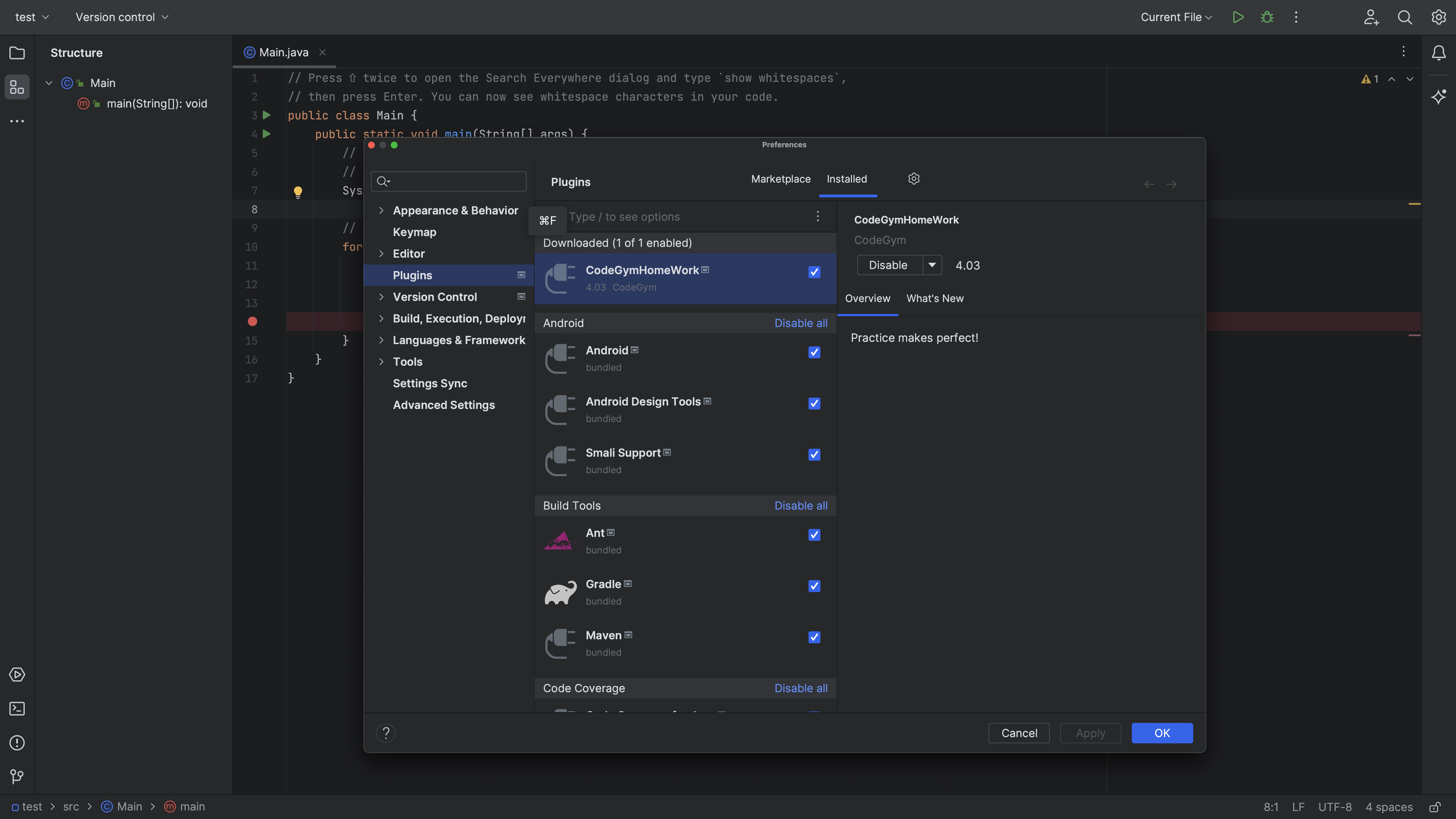 Course Java 语法 - Lecture: 连接 IntelliJ IDEA